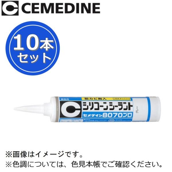 特長    高耐久、高耐候    高モジュラス    防カビ性    脱オキシムタイプ    JIS A 5758用途   キッチン、システムバス、洗面台回りのシール