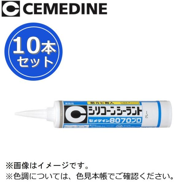 特長    高耐久、高耐候    高モジュラス    防カビ性    脱オキシムタイプ    JIS A 5758用途   キッチン、システムバス、洗面台回りのシール
