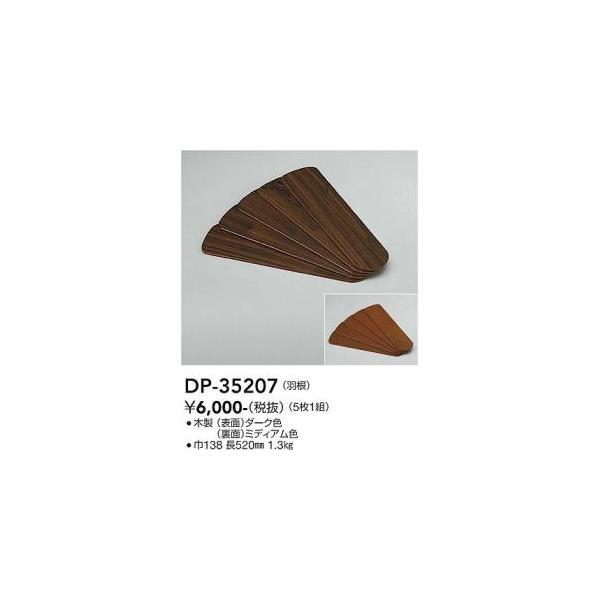 ※写真はメーカーカタログ掲載の代表写真を利用している場合があり、　本商品の写真とは限りません。【商品の仕様・機能 等について】商品のお問い合わせは下記よりお願いいたします。　大光電器株式会社　ナビダイヤル　0570-003-937　受付時間...