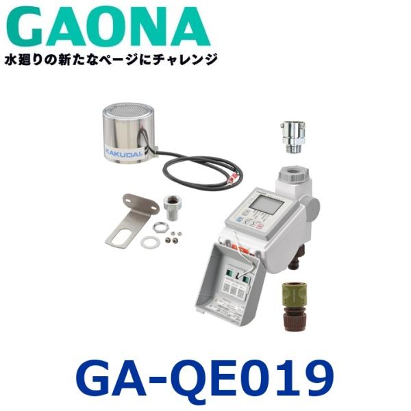 ※写真はメーカーカタログ掲載の代表写真を利用している場合があり、　本商品の写真とは限りません。【商品の仕様・機能 等について】商品に関するお問い合わせは、カクダイの最寄りの支店・営業所までお願いします。※GAONAは長年水廻りの業界を歩んで...