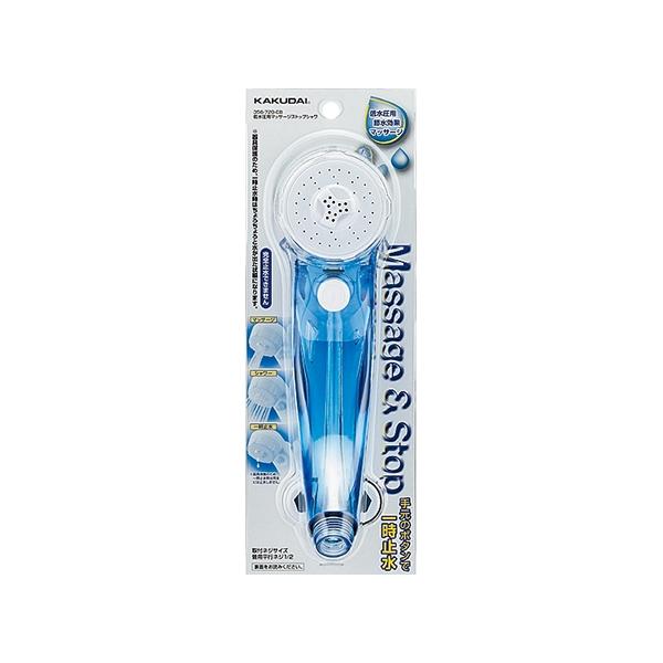 カラー：        クリアブルー    材質：        PC    説明文：        ●水流切替：リング操作でマッサージ・シャワー、ボタン操作でシャワー・一時止水        ●器具破損防止のため、完全止水しません。   ...