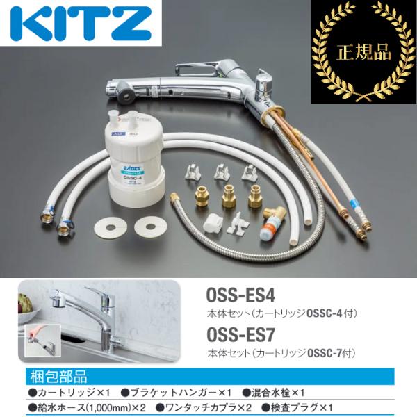 メーカー純正品・正規品です。※写真はメーカーカタログ掲載の代表写真を利用している場合があり、　本商品の写真とは限りません。【商品の仕様・機能 等について】商品のお問い合わせは下記よりお願いいたします。株式会社 キッツTEL　0120-189...