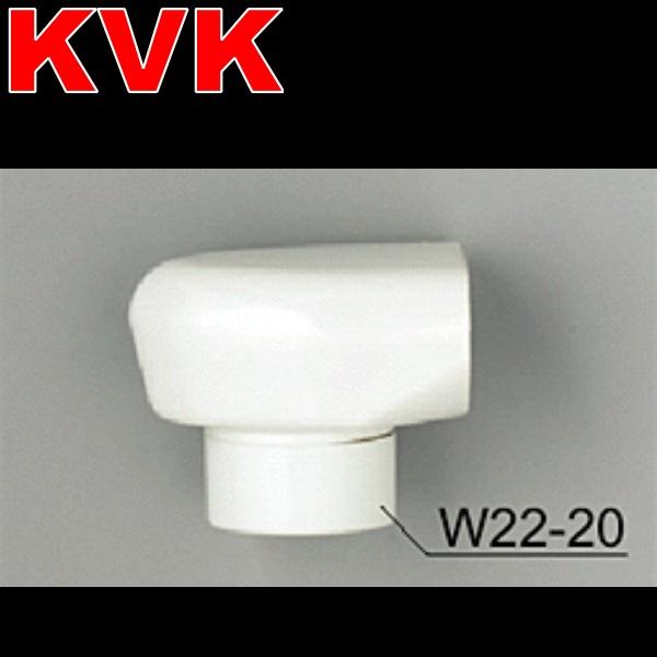 ※写真はメーカーカタログ掲載の代表写真を利用している場合があり、　本商品の写真とは限りません。【商品の仕様・機能 等について】商品のお問い合わせは下記よりお願いいたします。KVK　お客様ご相談センターTEL：0570-099-552（平日 ...