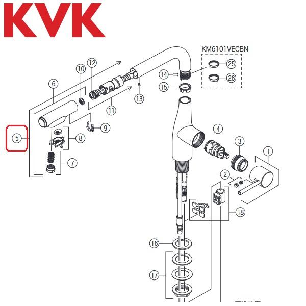 ※写真はメーカーカタログ掲載の代表写真を利用している場合があり、　本商品の写真とは限りません。【商品の仕様・機能 等について】商品のお問い合わせは下記よりお願いいたします。KVK　お客様ご相談センターTEL：0570-099-552（平日 ...