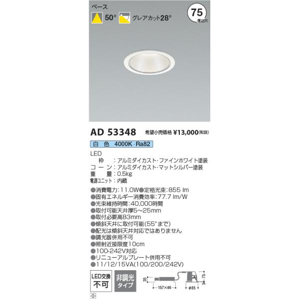 ※画像はイメージです。代表写真の場合があります。※※※※必ずご確認ください※※※※　　　　　　↓↓↓ご購入前、ストアからのお知らせ・お買い物ガイドは必読をお願い致します。【スマホ・アプリでご購入の方】・・・商品情報「PC版で見る」「商品情報...