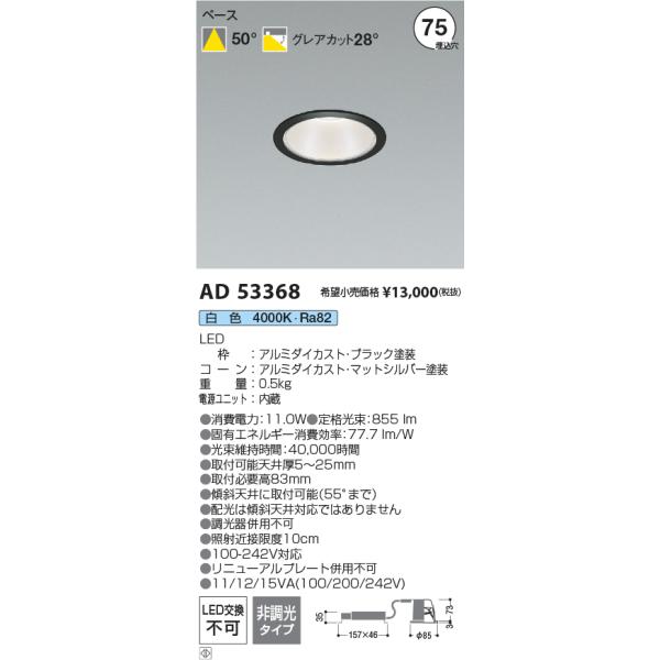 ※画像はイメージです。代表写真の場合があります。※※※※必ずご確認ください※※※※　　　　　　↓↓↓ご購入前、ストアからのお知らせ・お買い物ガイドは必読をお願い致します。【スマホ・アプリでご購入の方】・・・商品情報「PC版で見る」「商品情報...