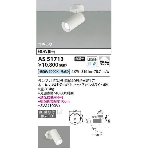 ※画像はイメージです。代表写真の場合があります。※※※※必ずご確認ください※※※※　　　　　　↓↓↓ご購入前、ストアからのお知らせ・お買い物ガイドは必読をお願い致します。【スマホ・アプリでご購入の方】・・・商品情報「PC版で見る」「商品情報...