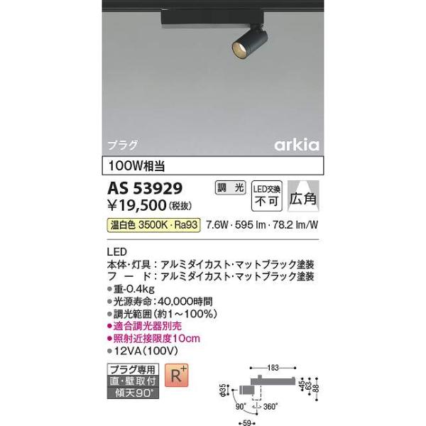 ※画像はイメージです。代表写真の場合があります。※※※※必ずご確認ください※※※※　　　　　　↓↓↓ご購入前、ストアからのお知らせ・お買い物ガイドは必読をお願い致します。【スマホ・アプリでご購入の方】・・・商品情報「PC版で見る」「商品情報...