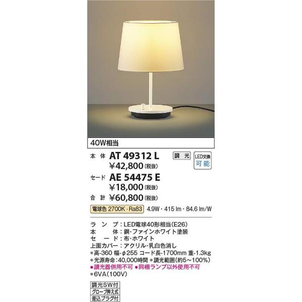 ※画像はイメージです。代表写真の場合があります。※※※※必ずご確認ください※※※※　　　　　　↓↓↓ご購入前、ストアからのお知らせ・お買い物ガイドは必読をお願い致します。【スマホ・アプリでご購入の方】・・・商品情報「PC版で見る」「商品情報...