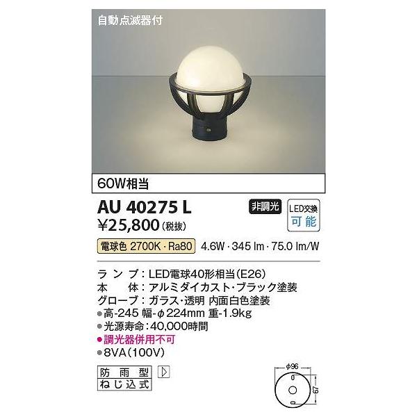 ※画像はイメージです。代表写真の場合があります。※※※※必ずご確認ください※※※※　　　　　　↓↓↓ご購入前、ストアからのお知らせ・お買い物ガイドは必読をお願い致します。【スマホ・アプリでご購入の方】・・・商品情報「PC版で見る」「商品情報...