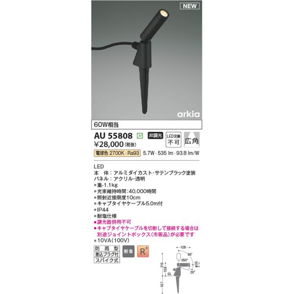 ※画像はイメージです。代表写真の場合があります。※※※※必ずご確認ください※※※※　　　　　　↓↓↓ご購入前、ストアからのお知らせ・お買い物ガイドは必読をお願い致します。【スマホ・アプリでご購入の方】・・・商品情報「PC版で見る」「商品情報...