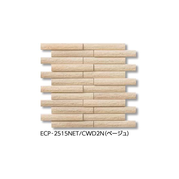 必ず連絡の取れるお電話番号(携帯電話等）を備考欄にご記載下さい。※写真はメーカーカタログ掲載の写真を利用しておりますが　お客様の参照環境によってはお色味(色の濃さ等)が実際と異なる場合があります。　また、商品によってはカタログに固有の写真が...