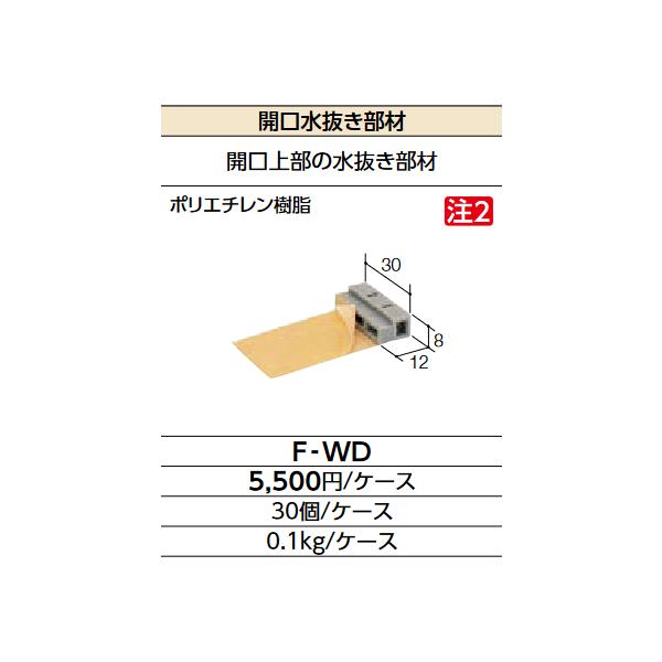 ※写真はメーカーカタログ掲載の写真を利用しておりますが　お客様の参照環境によってはお色味(色の濃さ等)が実際と異なる場合があります。　また、商品によってはカタログに固有の写真がなく、シリーズの代表写真を利用している場合もございます。　ご購入...