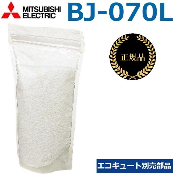 【配送について】給湯器本体を同時購入の場合、本体と共にメーカーから直送でお届けとなります。※写真はメーカーカタログ掲載の代表写真を利用している場合があり、　本商品の写真とは限りません。※※※※必ずご確認ください※※※※　　　　　　↓↓↓ご購...