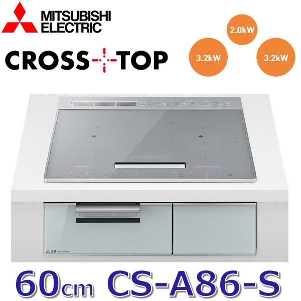 ●oneタッチプレートで火加減らくらく操作●おいしクリーングリルで、もう1品も簡単に●フラットな庫内でお手入れがラク●キッチンになじむスッキリとしたデザイン※商品のお問い合わせは下記よりお願いいたします。　【三菱電機　お客さま相談センター】...