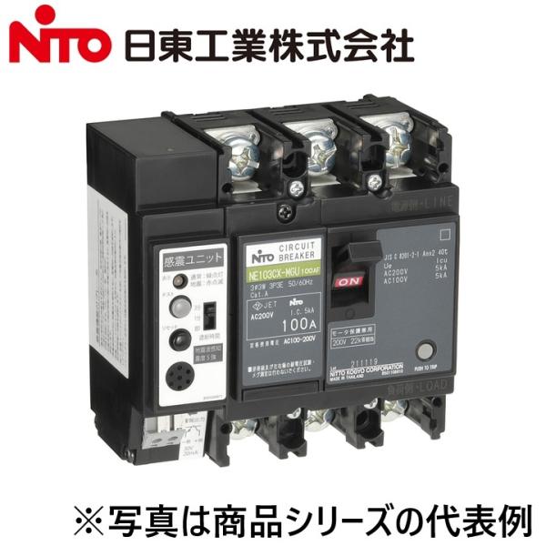 ※写真はメーカーカタログ掲載の代表写真を利用している場合があり、　本商品の写真とは限りません。【商品の仕様・機能 等について】商品のお問い合わせは下記よりお願いいたします。Nito／日東工業株式会社　お問い合わせ窓口TEL：0561-64-...