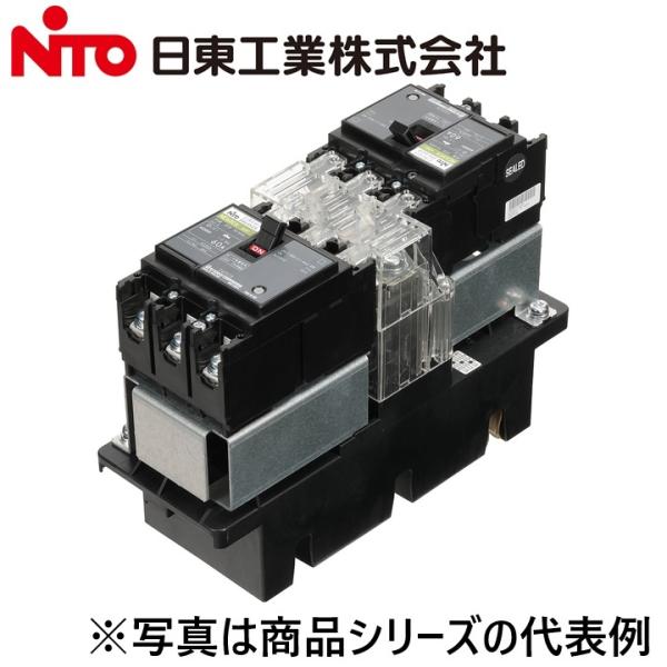 ※写真はメーカーカタログ掲載の代表写真を利用している場合があり、　本商品の写真とは限りません。【商品の仕様・機能 等について】商品のお問い合わせは下記よりお願いいたします。Nito／日東工業株式会社　お問い合わせ窓口TEL：0561-64-...