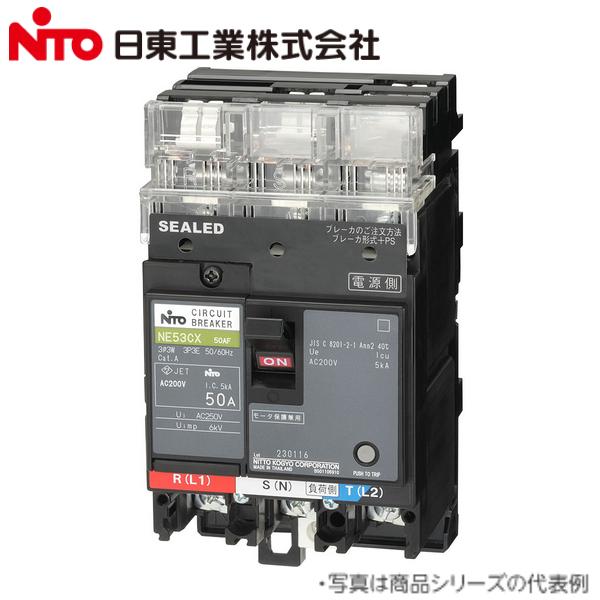 ※写真はメーカーカタログ掲載の代表写真を利用している場合があり、　本商品の写真とは限りません。【商品の仕様・機能 等について】商品のお問い合わせは下記よりお願いいたします。Nito／日東工業株式会社　お問い合わせ窓口TEL：0561-64-...