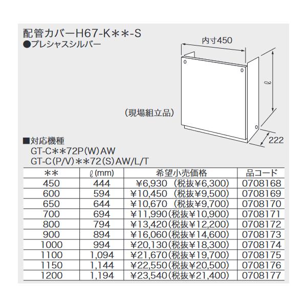※写真はメーカーカタログ掲載の代表写真を利用しております。　本商品の写真とは限りません。