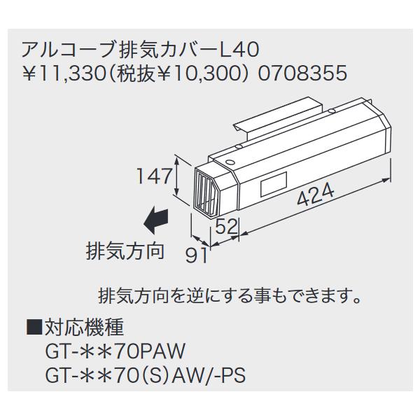 ※写真はメーカーカタログ掲載の代表写真を利用しております。　本商品の写真とは限りません。