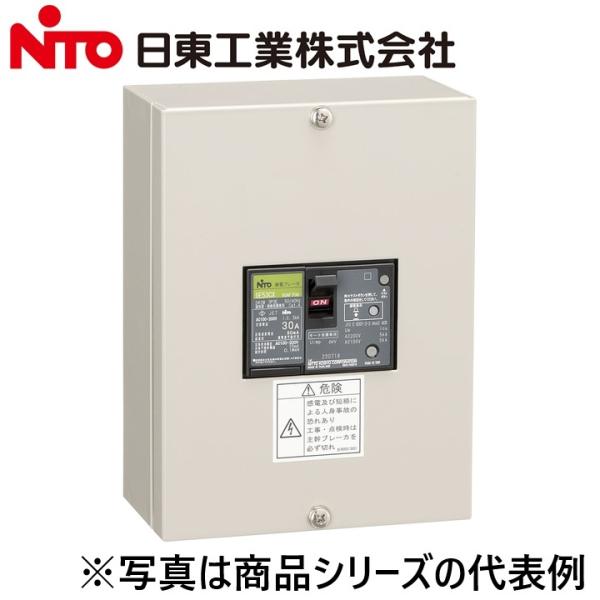 ※写真はメーカーカタログ掲載の代表写真を利用している場合があり、　本商品の写真とは限りません。【商品の仕様・機能 等について】商品のお問い合わせは下記よりお願いいたします。Nito／日東工業株式会社　お問い合わせ窓口TEL：0561-64-...