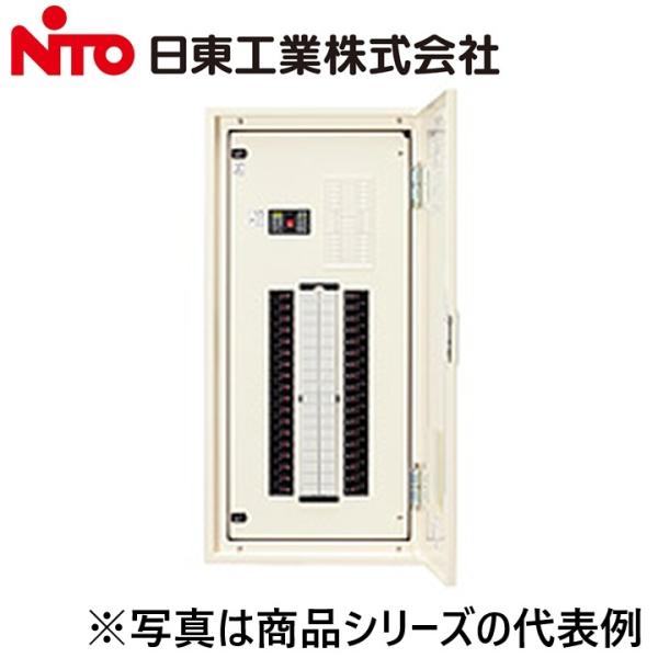 ※写真はメーカーカタログ掲載の代表写真を利用している場合があり、　本商品の写真とは限りません。【商品の仕様・機能 等について】商品のお問い合わせは下記よりお願いいたします。Nito／日東工業株式会社　お問い合わせ窓口TEL：0561-64-...