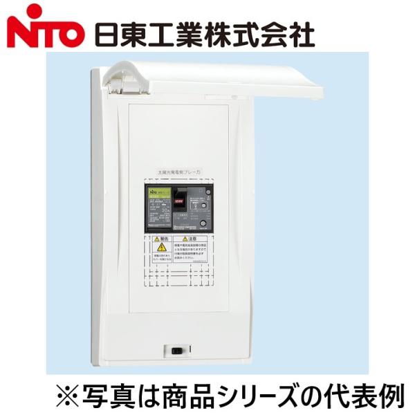 ※写真はメーカーカタログ掲載の代表写真を利用している場合があり、　本商品の写真とは限りません。【商品の仕様・機能 等について】商品のお問い合わせは下記よりお願いいたします。Nito／日東工業株式会社　お問い合わせ窓口TEL：0561-64-...