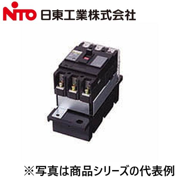 ※写真はメーカーカタログ掲載の代表写真を利用している場合があり、　本商品の写真とは限りません。【商品の仕様・機能 等について】商品のお問い合わせは下記よりお願いいたします。Nito／日東工業株式会社　お問い合わせ窓口TEL：0561-64-...