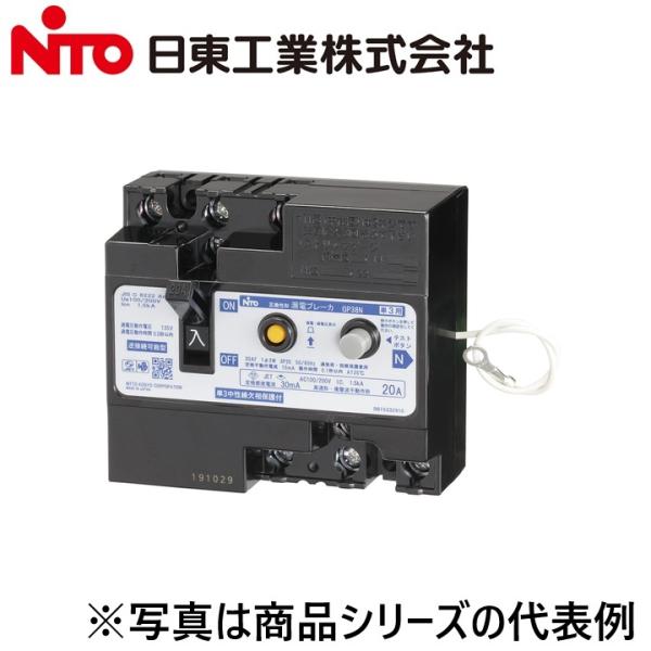 ※写真はメーカーカタログ掲載の代表写真を利用している場合があり、　本商品の写真とは限りません。【商品の仕様・機能 等について】商品のお問い合わせは下記よりお願いいたします。Nito／日東工業株式会社　お問い合わせ窓口TEL：0561-64-...