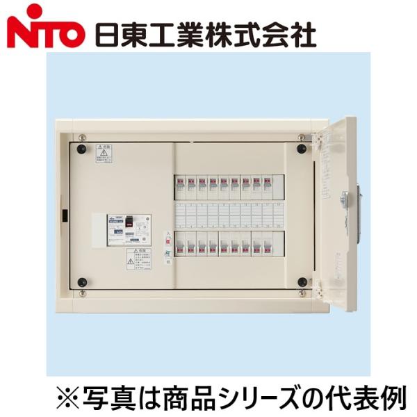 ※写真はメーカーカタログ掲載の代表写真を利用している場合があり、　本商品の写真とは限りません。【商品の仕様・機能 等について】商品のお問い合わせは下記よりお願いいたします。Nito／日東工業株式会社　お問い合わせ窓口TEL：0561-64-...