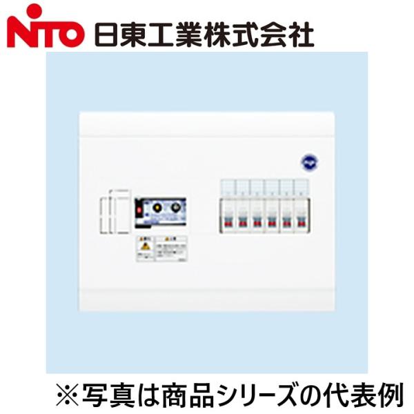 ※写真はメーカーカタログ掲載の代表写真を利用している場合があり、　本商品の写真とは限りません。【商品の仕様・機能 等について】商品のお問い合わせは下記よりお願いいたします。Nito／日東工業株式会社　お問い合わせ窓口TEL：0561-64-...