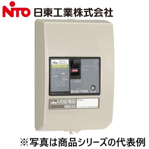 ※写真はメーカーカタログ掲載の代表写真を利用している場合があり、　本商品の写真とは限りません。【商品の仕様・機能 等について】商品のお問い合わせは下記よりお願いいたします。Nito／日東工業株式会社　お問い合わせ窓口TEL：0561-64-...