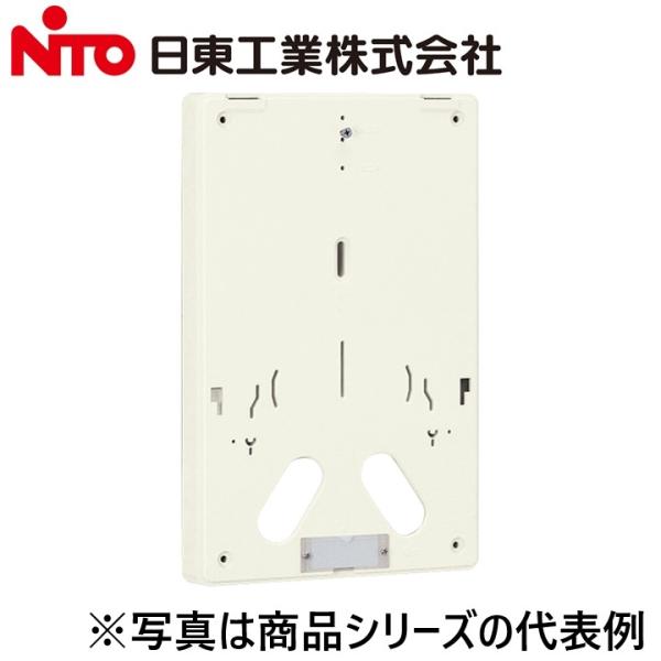 ※写真はメーカーカタログ掲載の代表写真を利用している場合があり、　本商品の写真とは限りません。【商品の仕様・機能 等について】商品のお問い合わせは下記よりお願いいたします。Nito／日東工業株式会社　お問い合わせ窓口TEL：0561-64-...