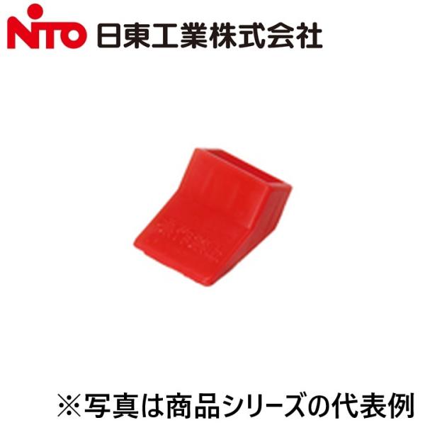 ※写真はメーカーカタログ掲載の代表写真を利用している場合があり、　本商品の写真とは限りません。【商品の仕様・機能 等について】商品のお問い合わせは下記よりお願いいたします。Nito／日東工業株式会社　お問い合わせ窓口TEL：0561-64-...