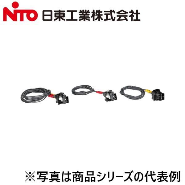 ※写真はメーカーカタログ掲載の代表写真を利用している場合があり、　本商品の写真とは限りません。【商品の仕様・機能 等について】商品のお問い合わせは下記よりお願いいたします。Nito／日東工業株式会社　お問い合わせ窓口TEL：0561-64-...