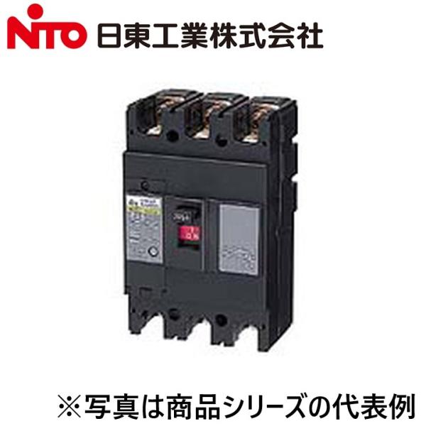 ※写真はメーカーカタログ掲載の代表写真を利用している場合があり、　本商品の写真とは限りません。【商品の仕様・機能 等について】商品のお問い合わせは下記よりお願いいたします。Nito／日東工業株式会社　お問い合わせ窓口TEL：0561-64-...