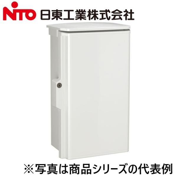 ※写真はメーカーカタログ掲載の代表写真を利用している場合があり、　本商品の写真とは限りません。【商品の仕様・機能 等について】商品のお問い合わせは下記よりお願いいたします。Nito／日東工業株式会社　お問い合わせ窓口TEL：0561-64-...