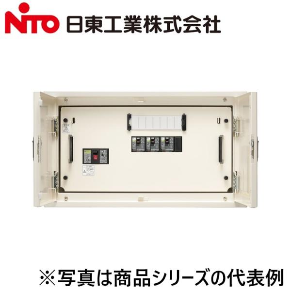 ※写真はメーカーカタログ掲載の代表写真を利用している場合があり、　本商品の写真とは限りません。【商品の仕様・機能 等について】商品のお問い合わせは下記よりお願いいたします。Nito／日東工業株式会社　お問い合わせ窓口TEL：0561-64-...