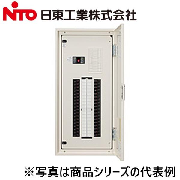 ※写真はメーカーカタログ掲載の代表写真を利用している場合があり、　本商品の写真とは限りません。【商品の仕様・機能 等について】商品のお問い合わせは下記よりお願いいたします。Nito／日東工業株式会社　お問い合わせ窓口TEL：0561-64-...