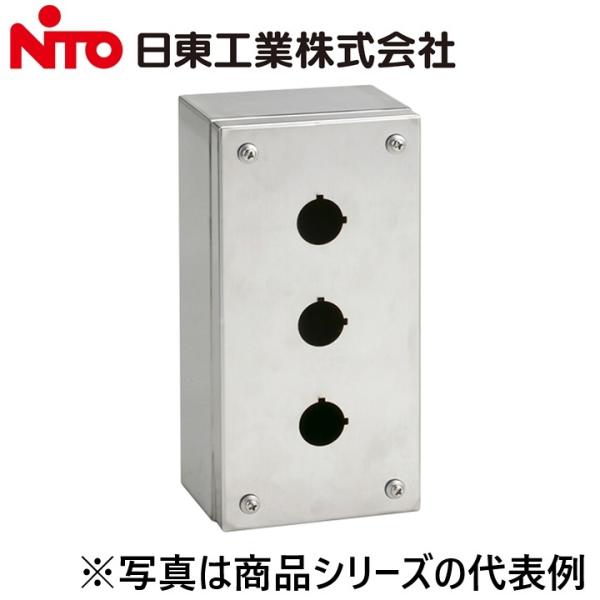 ※写真はメーカーカタログ掲載の代表写真を利用している場合があり、　本商品の写真とは限りません。【商品の仕様・機能 等について】商品のお問い合わせは下記よりお願いいたします。Nito／日東工業株式会社　お問い合わせ窓口TEL：0561-64-...