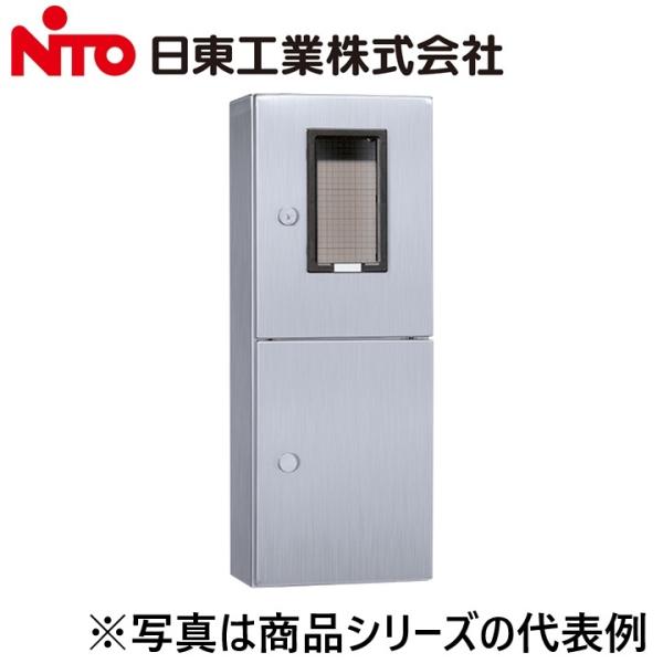 ※写真はメーカーカタログ掲載の代表写真を利用している場合があり、　本商品の写真とは限りません。【商品の仕様・機能 等について】商品のお問い合わせは下記よりお願いいたします。Nito／日東工業株式会社　お問い合わせ窓口TEL：0561-64-...