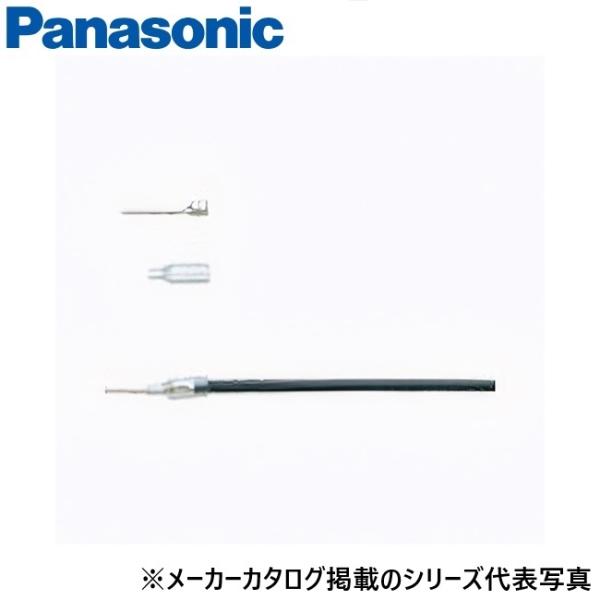 ※写真はメーカーカタログ掲載の代表写真を利用している場合があり、　本商品の写真とは限りません。【商品の仕様・機能 等について】商品のお問い合わせは下記よりお願いいたします。パナソニック　電設資材 商品ご相談窓口フリーダイヤル 0120-18...