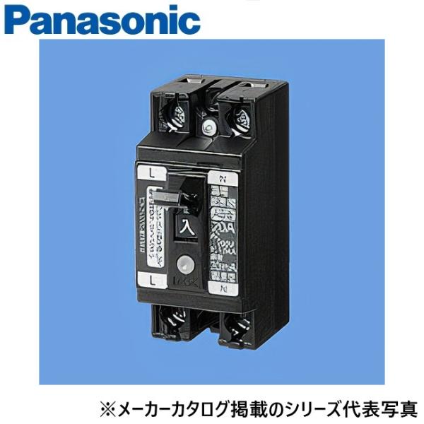 ※写真はメーカーカタログ掲載の代表写真を利用している場合があり、　本商品の写真とは限りません。【商品の仕様・機能 等について】商品のお問い合わせは下記よりお願いいたします。パナソニック　電設資材 商品ご相談窓口フリーダイヤル 0120-18...