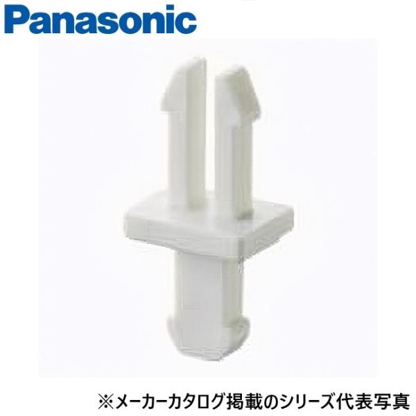 ※写真はメーカーカタログ掲載の代表写真を利用している場合があり、　本商品の写真とは限りません。【商品の仕様・機能 等について】商品のお問い合わせは下記よりお願いいたします。パナソニック　電設資材 商品ご相談窓口フリーダイヤル 0120-18...
