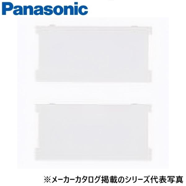 ※写真はメーカーカタログ掲載の代表写真を利用している場合があり、　本商品の写真とは限りません。【商品の仕様・機能 等について】商品のお問い合わせは下記よりお願いいたします。パナソニック　電設資材 商品ご相談窓口フリーダイヤル 0120-18...