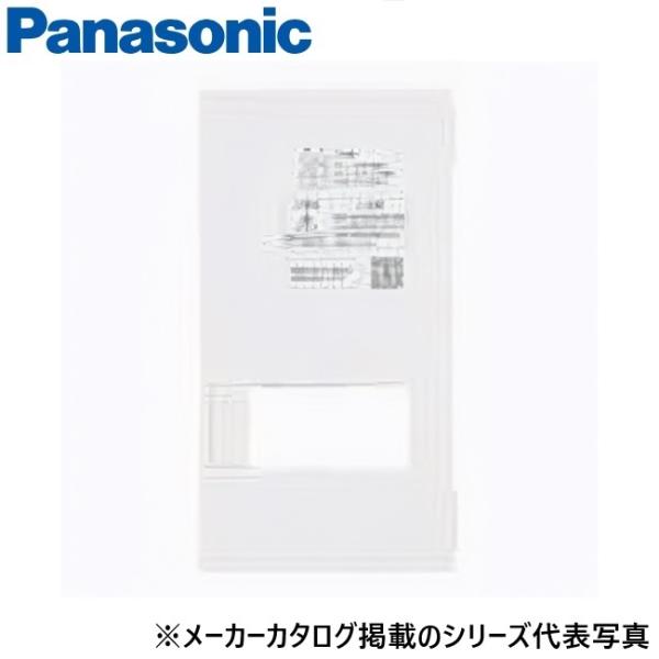 ※写真はメーカーカタログ掲載の代表写真を利用している場合があり、　本商品の写真とは限りません。【商品の仕様・機能 等について】商品のお問い合わせは下記よりお願いいたします。パナソニック　電設資材 商品ご相談窓口フリーダイヤル 0120-18...