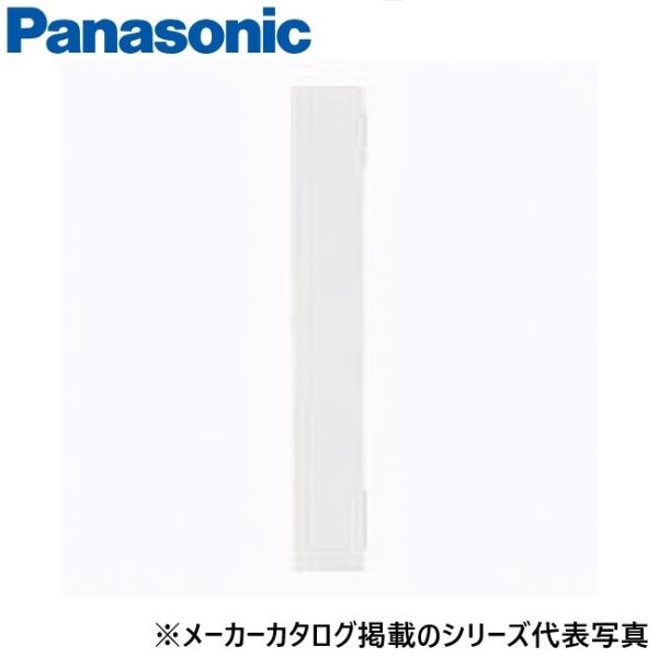 ※写真はメーカーカタログ掲載の代表写真を利用している場合があり、　本商品の写真とは限りません。【商品の仕様・機能 等について】商品のお問い合わせは下記よりお願いいたします。パナソニック　電設資材 商品ご相談窓口フリーダイヤル 0120-18...