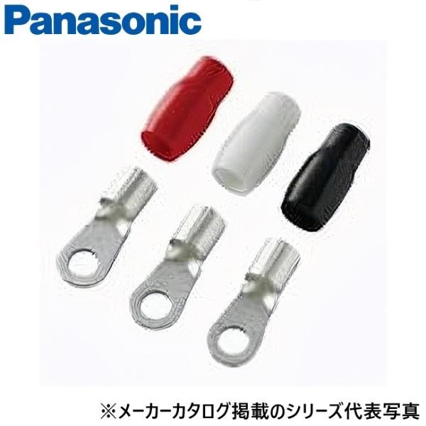 ※写真はメーカーカタログ掲載の代表写真を利用している場合があり、　本商品の写真とは限りません。【商品の仕様・機能 等について】商品のお問い合わせは下記よりお願いいたします。パナソニック　電設資材 商品ご相談窓口フリーダイヤル 0120-18...