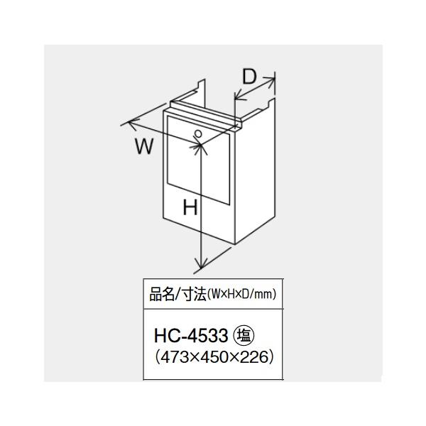 パーパス HC-4533-W〔LF07〕 給湯器部材 配管カバー H=450mm ホワイト ⇒ | 住設建材カナモンジャー | SitePromo