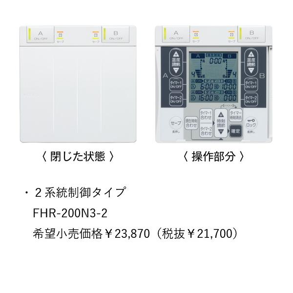 ※写真はメーカーカタログ掲載の代表写真を利用しております。　本商品の写真とは限りません。